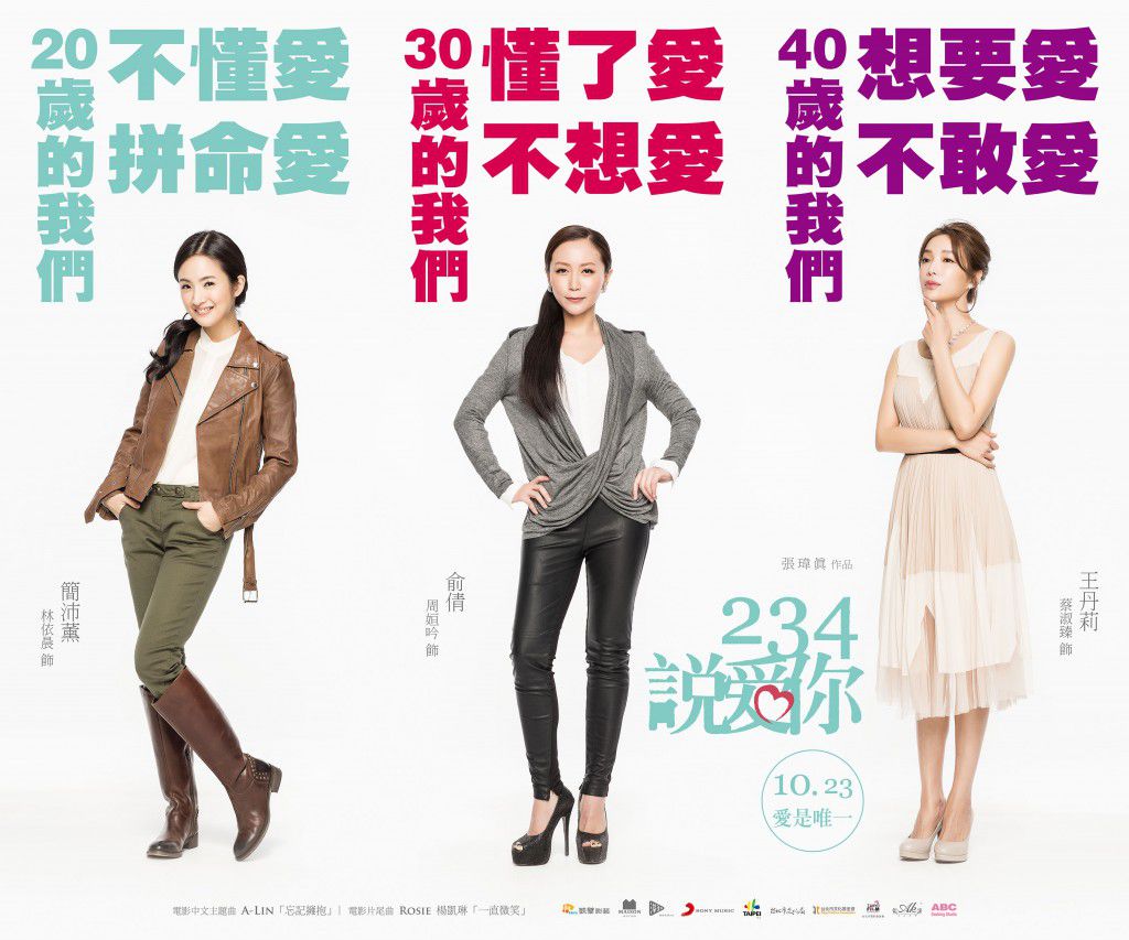 女人20、30、40,不同世代的感情觀 媽媽經|專屬於媽媽的網站